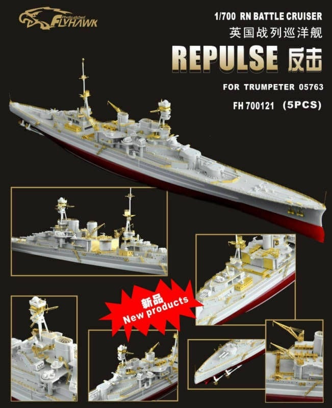 WW II Battlecruiser HMS Repulse | FH700121