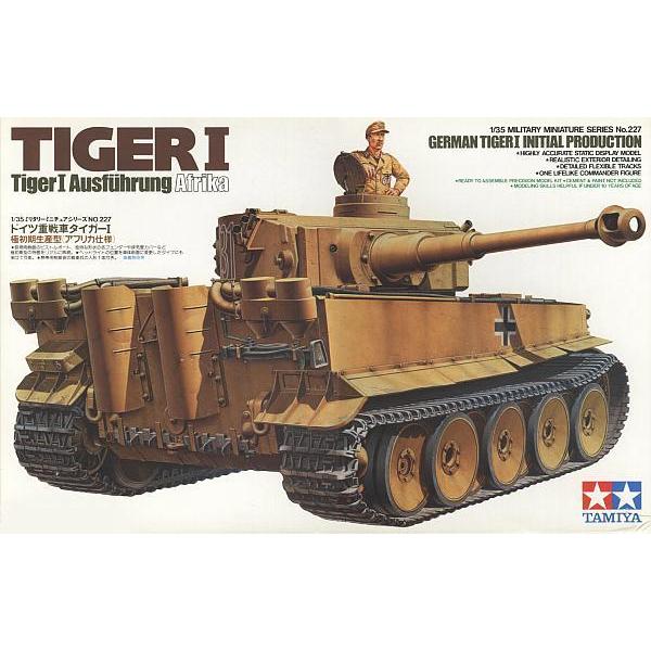 Tiger I Ausf.E - Africa | 35227