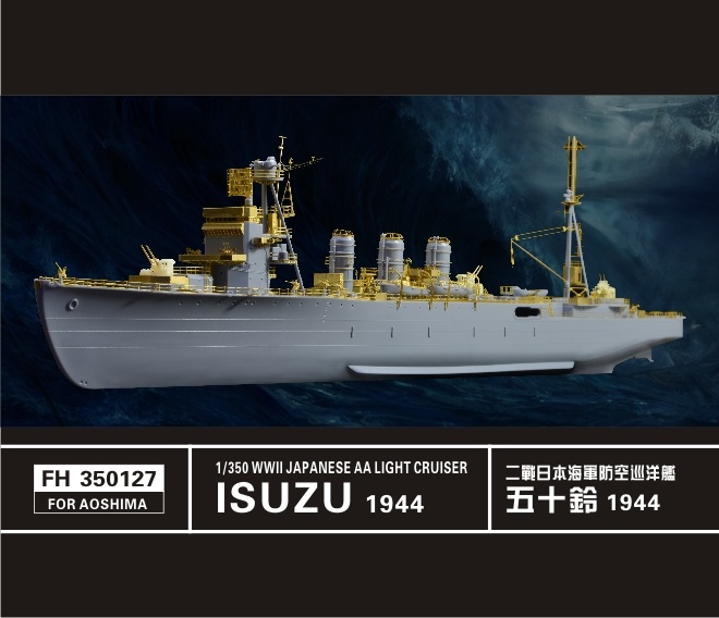WW II Japanese AA Light Cruiser ISUZU 1944 | FH350127